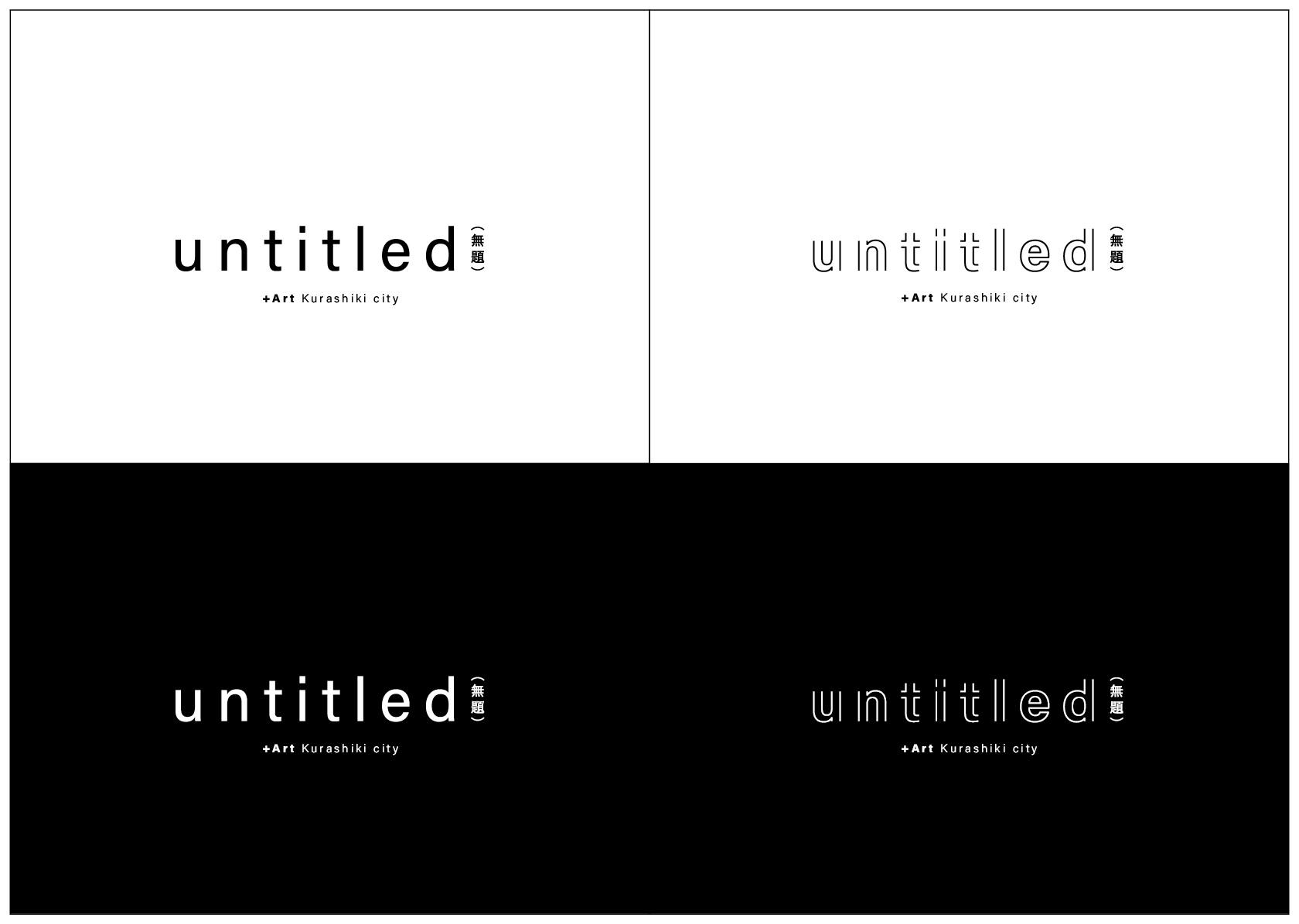 untitled Kurashiki｜city of art - VISION IMAGE FACTORY, Inc.